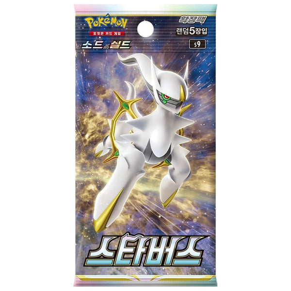 Pokémon Star Birth Korean Booster Pack | DS Trading Cards Ltd